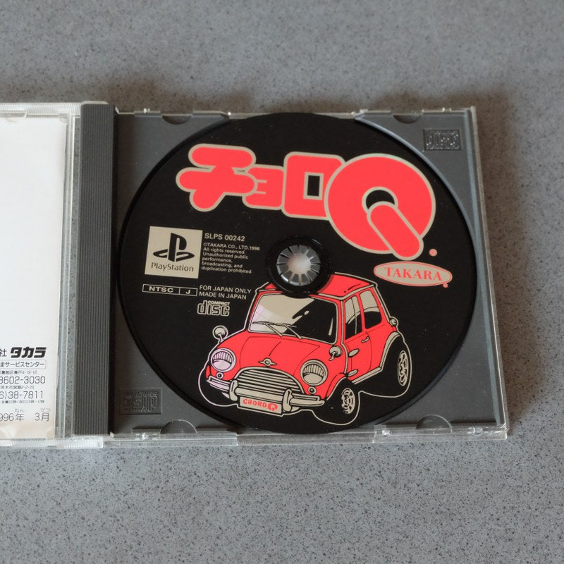 Vendita Choro Q 2 - Sony - Retrogaming Shop