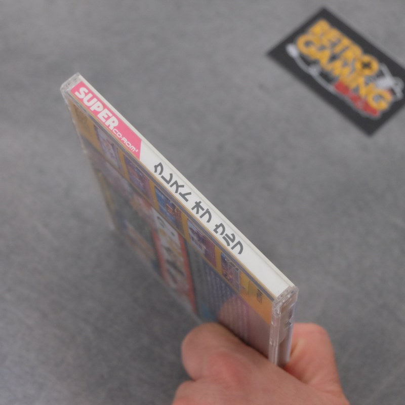 Vendita Crest of Wolf Pc Engine - NEC - Retrogaming Shop
