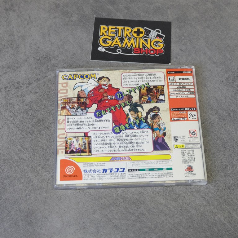 Vendita Power Stone - SEGA - Retrogaming Shop