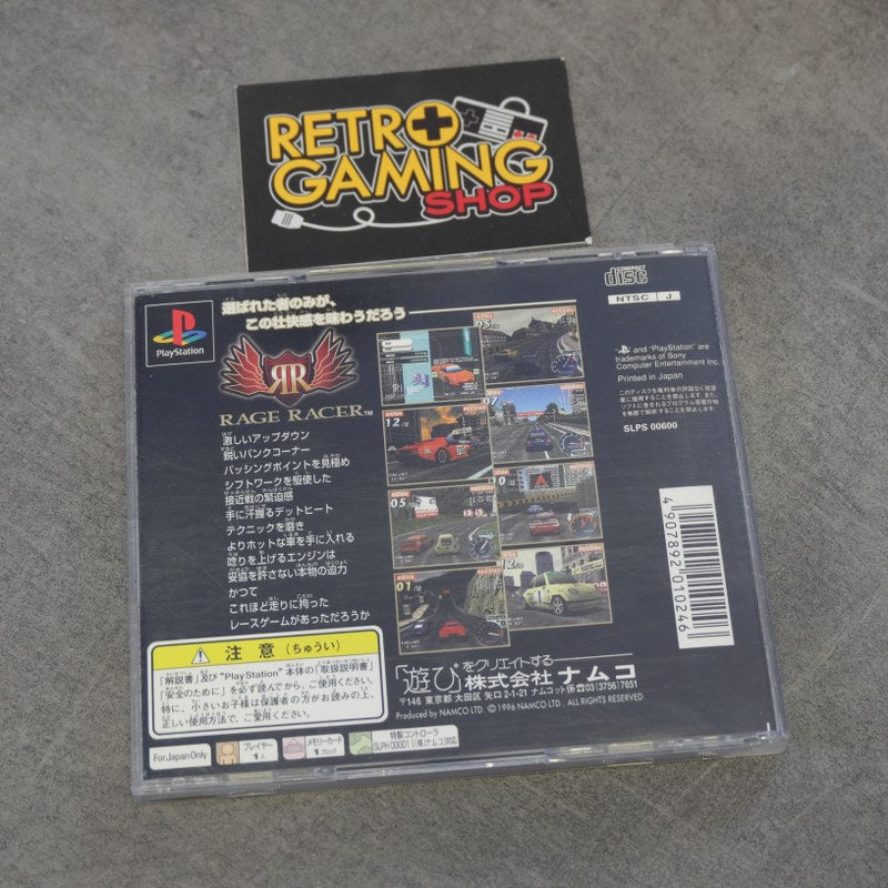 Rage Racer – Retrogaming Shop