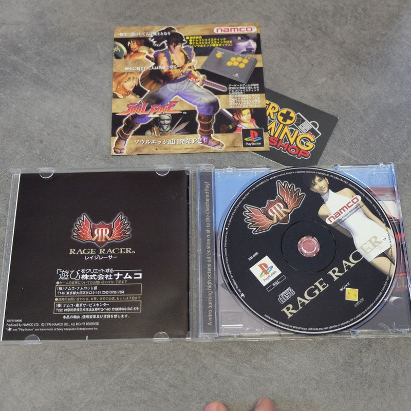 Rage Racer – Retrogaming Shop