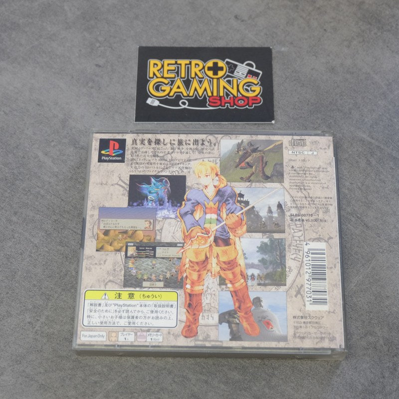 Final Fantasy Tactics – Retrogaming Shop