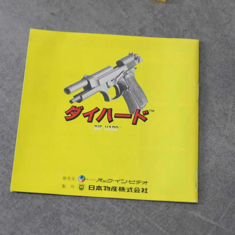 Die Hard Pc Engine – Retrogaming Shop