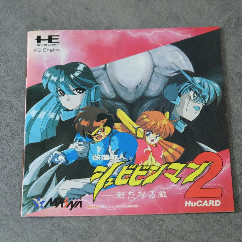 Kaizou Choujin Shubibinman 2 – Retrogaming Shop