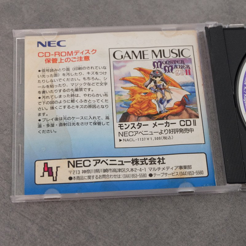 Monster Maker – Retrogaming Shop