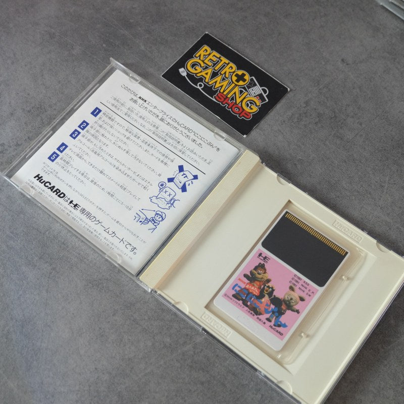 Nico Nico Pun – Retrogaming Shop