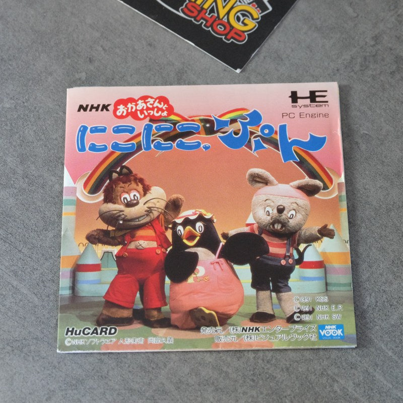 Nico Nico Pun – Retrogaming Shop
