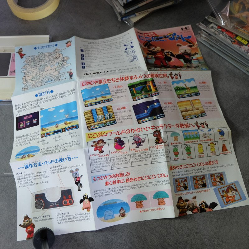 Nico Nico Pun – Retrogaming Shop