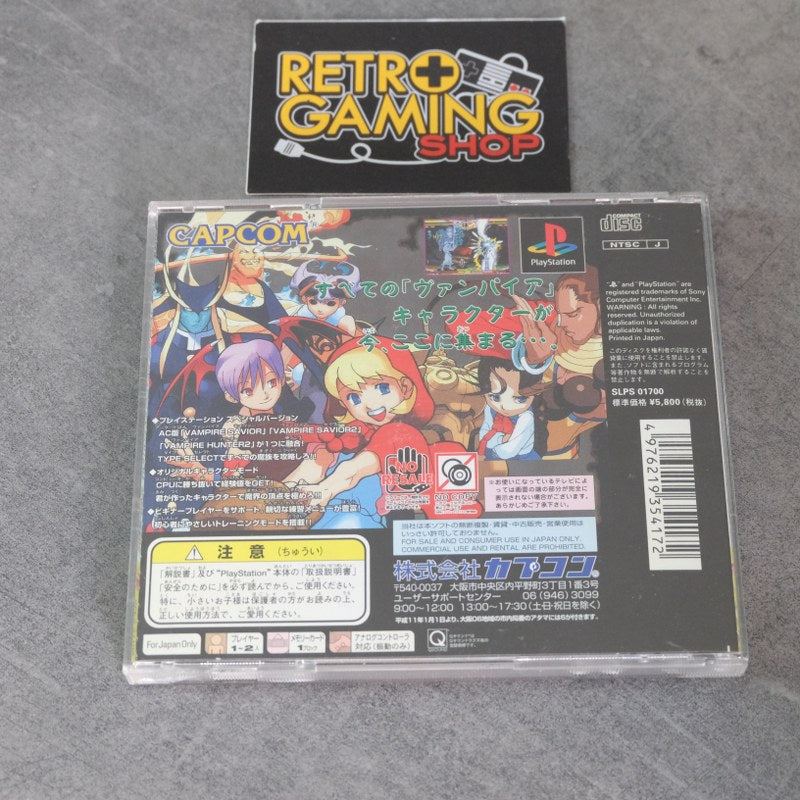 Vampire Saviour Ex Edition – Retrogaming Shop