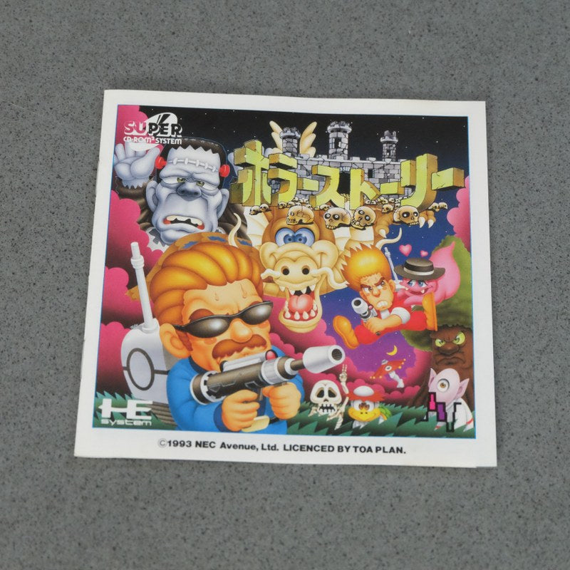 Vendita Horror Story Pc Engine - NEC - Retrogaming Shop