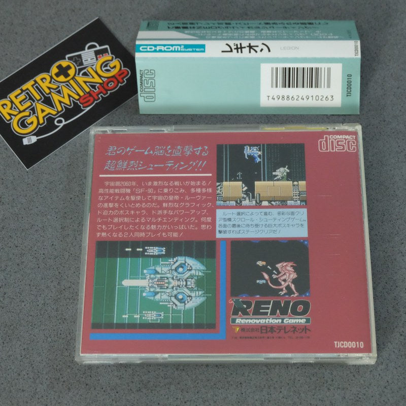 Vendita Legion Pc Engine - NEC - Retrogaming Shop