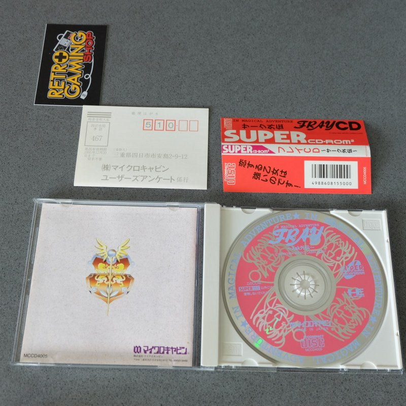 Vendita Magical Adventure Fray Pc Engine - NEC - Retrogaming Shop