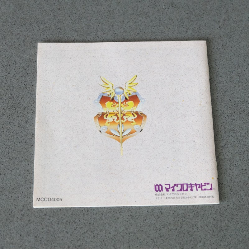 Vendita Magical Adventure Fray Pc Engine - NEC - Retrogaming Shop